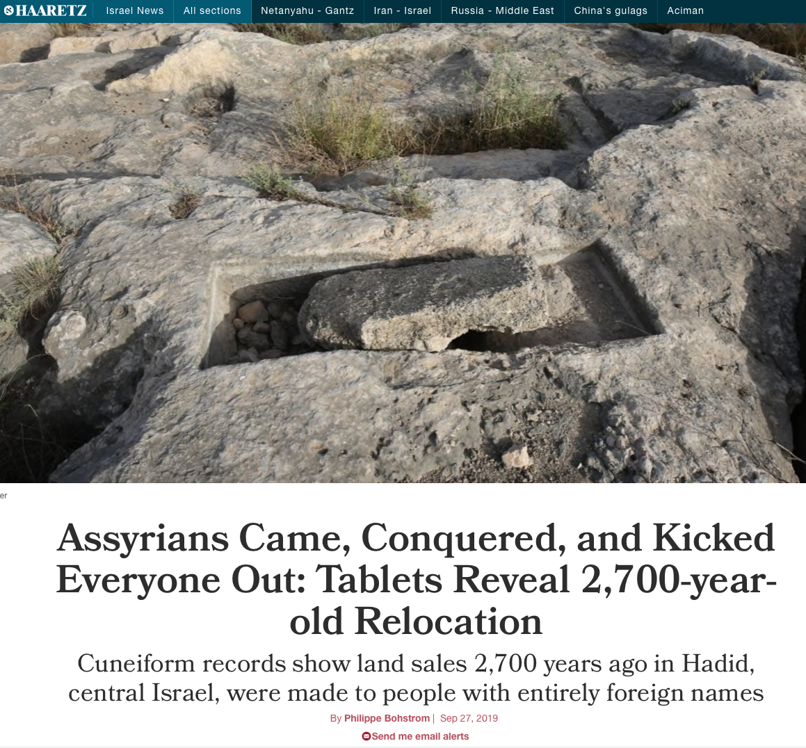 In the Media – Tel Hadid Expedition